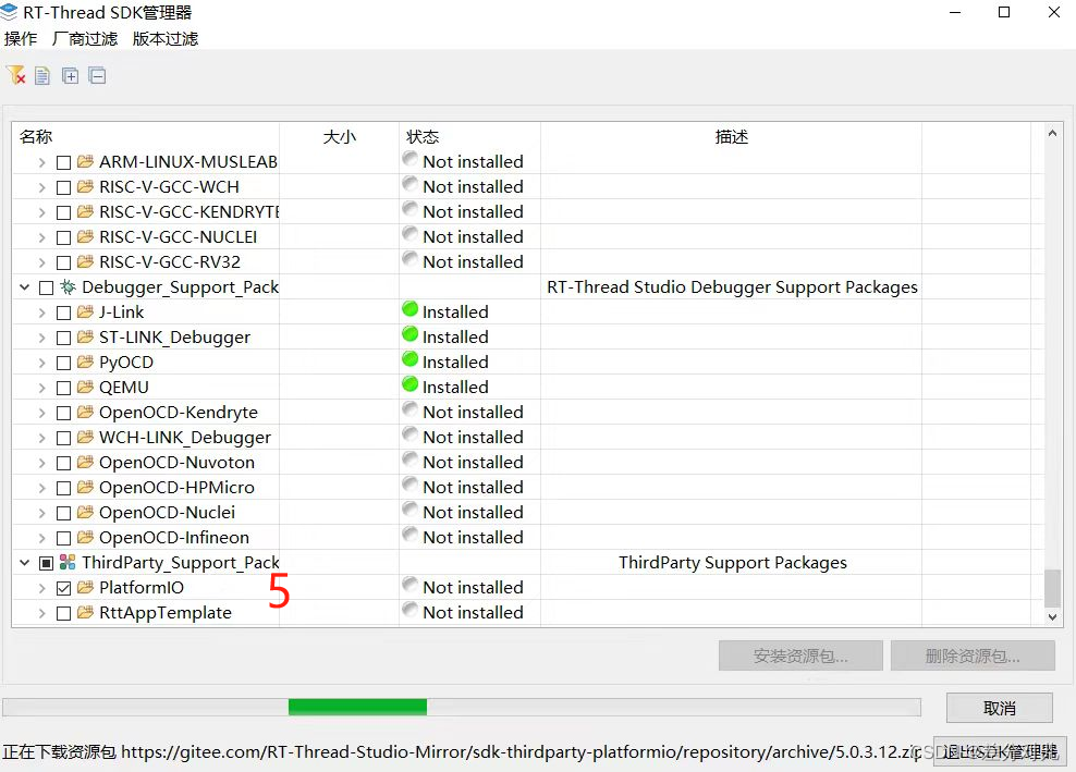 RT-Thread 学习入门（一） ：ESP32在RT-Thread Studio中的工程创建_esp32 rtthread-CSDN博客