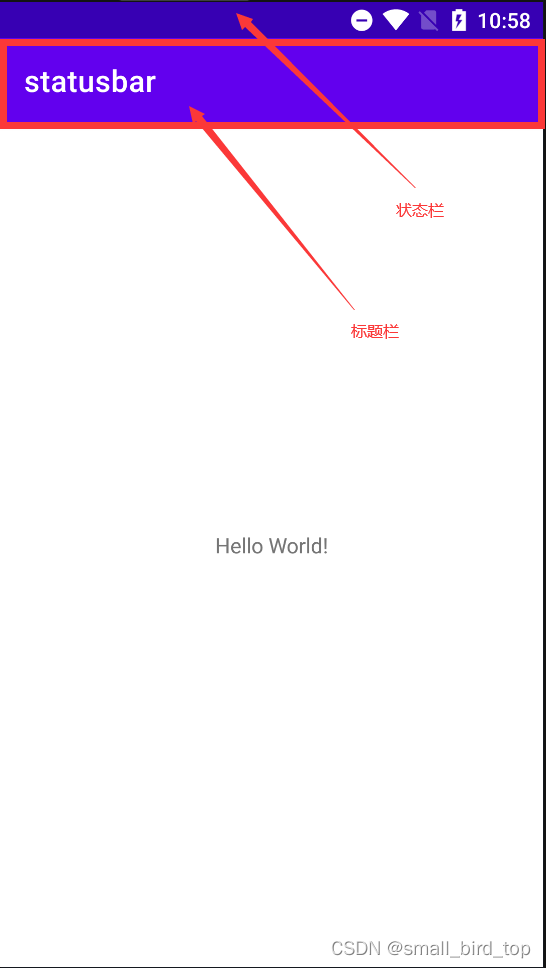 Android中获取状态栏高度的方法_android 获取状态栏高度-CSDN博客
