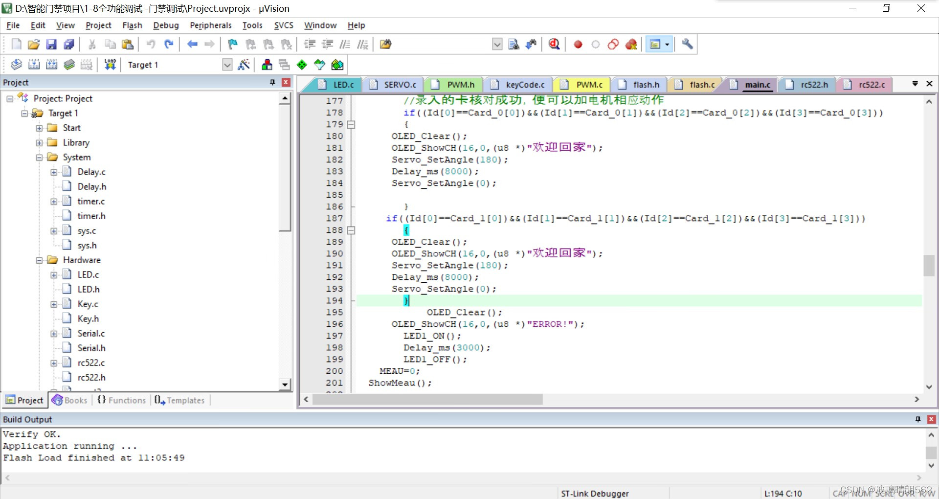 基于STM32的智能门禁系统_32单片机能连门禁和监控系统吗-CSDN博客