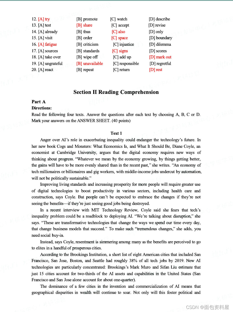 2024考研英语二真题及解析完整版共12页PDF_2024英二真题pdf-CSDN博客