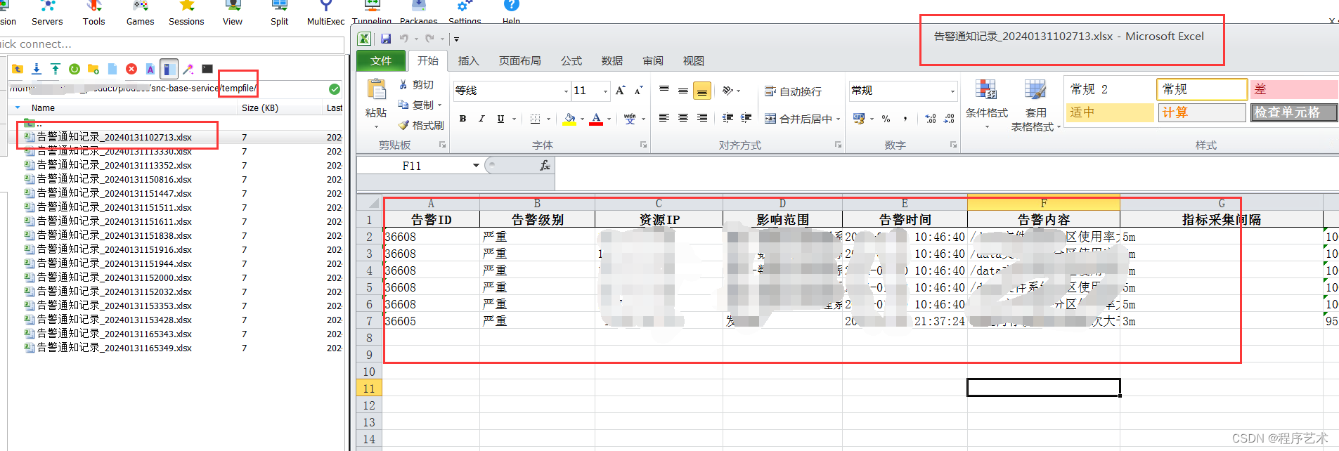 Springboot项目读取excel模板并向其添加数据生成新的文件springboot中使用workbook类 Csdn博客 0920