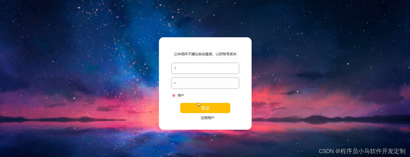 基于springboot的族谱管理和亲友互动社区系统设计与实现 毕业论文开题报告项目源码及数据库文件演示视频族谱系统