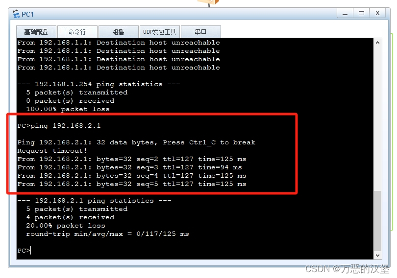 VLAN基本概念和实践应用_lsw如何输入-CSDN博客