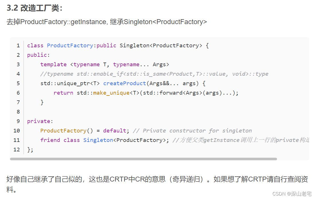 Modern C++ idiom4 - CRTP_c++ crtp-CSDN博客