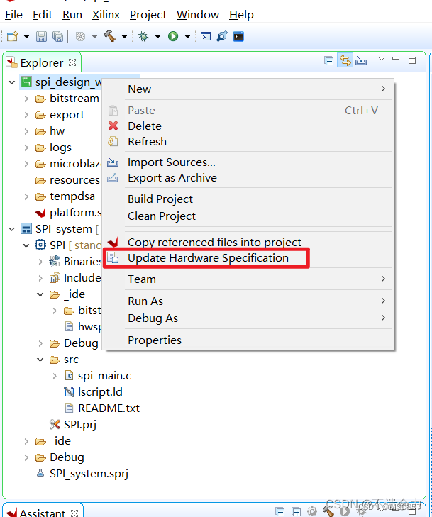 Vitis2022.2里如何更新比特流(.xsa)文件_xsa 文件-CSDN博客