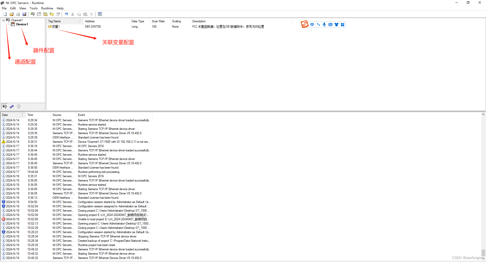 LabVIEW 与S7-1500 PLC通信之OPC 方式_labview opc-CSDN博客