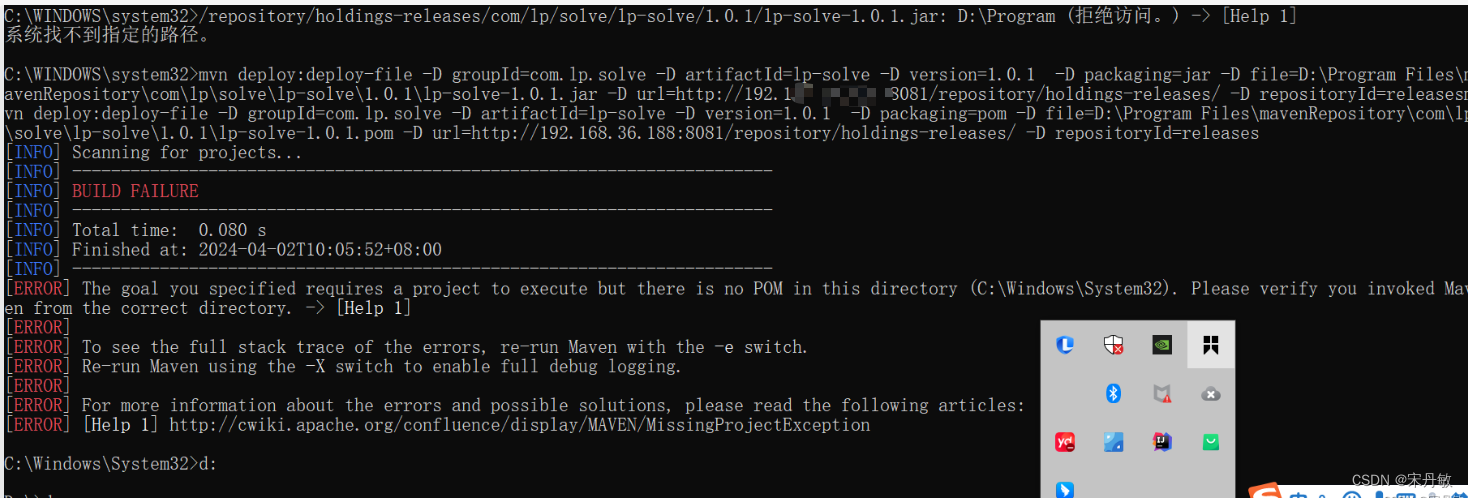 【Nexus】切换私服：mvn deploy 上传的时候遇到的4大坑_nexus deploy 401-CSDN博客