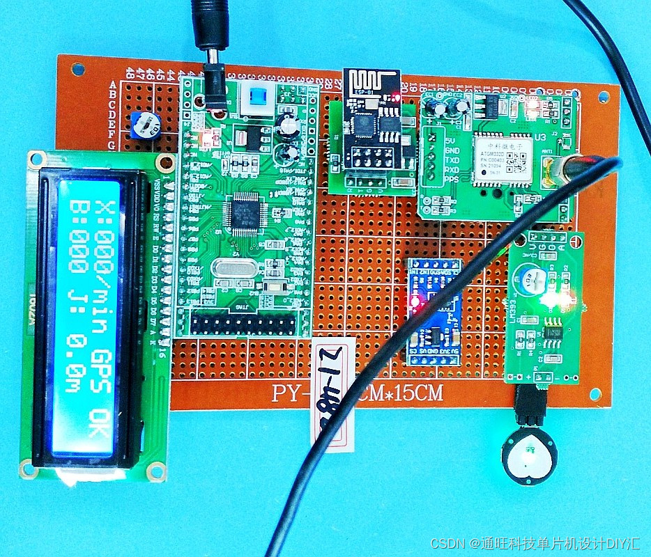 基于STM32单片机智能手环心率检测计步器GPS定位无线设计21-482-CSDN博客