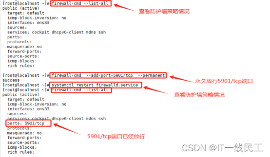 麒麟V10-server-sp1-sp2-sp3关于vncserver安装及使用_银河麒麟 vncserver-CSDN博客