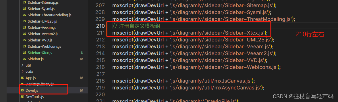Drawio二次开发与接入Vue项目-CSDN博客