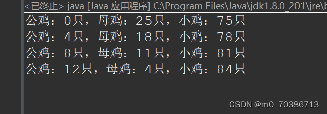 用一百元去买一百只鸡,公鸡每只5元,母鸡每只3元,小鸡3只1元,问公鸡、母鸡、小鸡各应该卖多少只?java计算百鸡问题已知公鸡每只5元