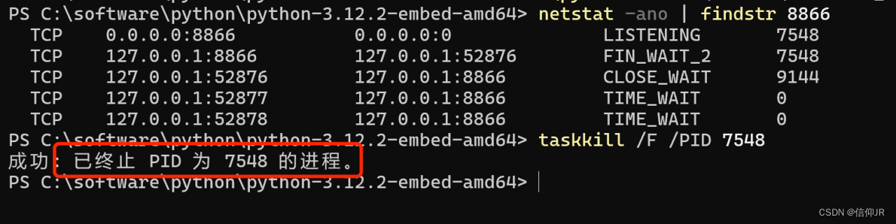 Windows安装免安装版Python并部署Flask程序_python 免安装-CSDN博客