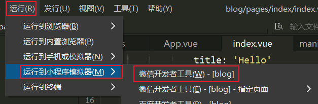 uniapp 获取微信的 openid（借助 uniCloud）_uniapp 获取openid-CSDN博客