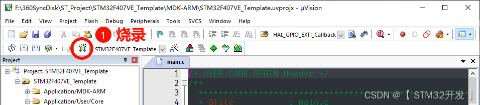 【STM32 + HAL库】之 4 --- 设置仿真器CMSIS-DAP参数、烧录代码_cmsis dap仿真器-CSDN博客