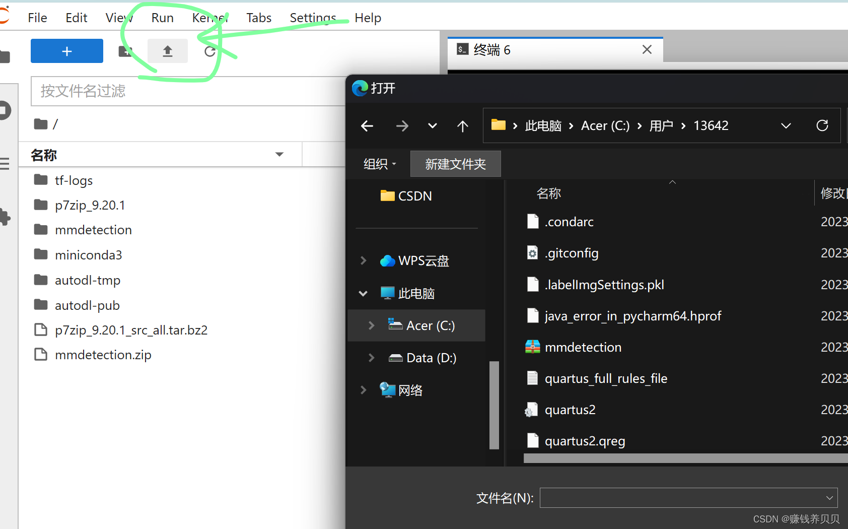 Auto DL训练mmdetection(COCO格式数据集）_autodl安装mmdetection-CSDN博客