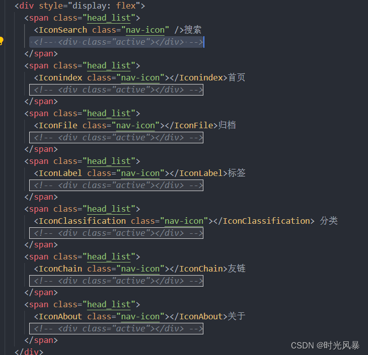 Vue3，使用伪类选择器实现hover效果vue3 Hover Csdn博客 