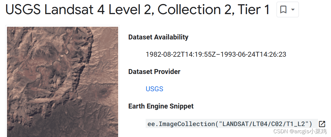 GEE Landsat系列 SR数据可用时间及波段信息_landsat5 gee 波段-CSDN博客