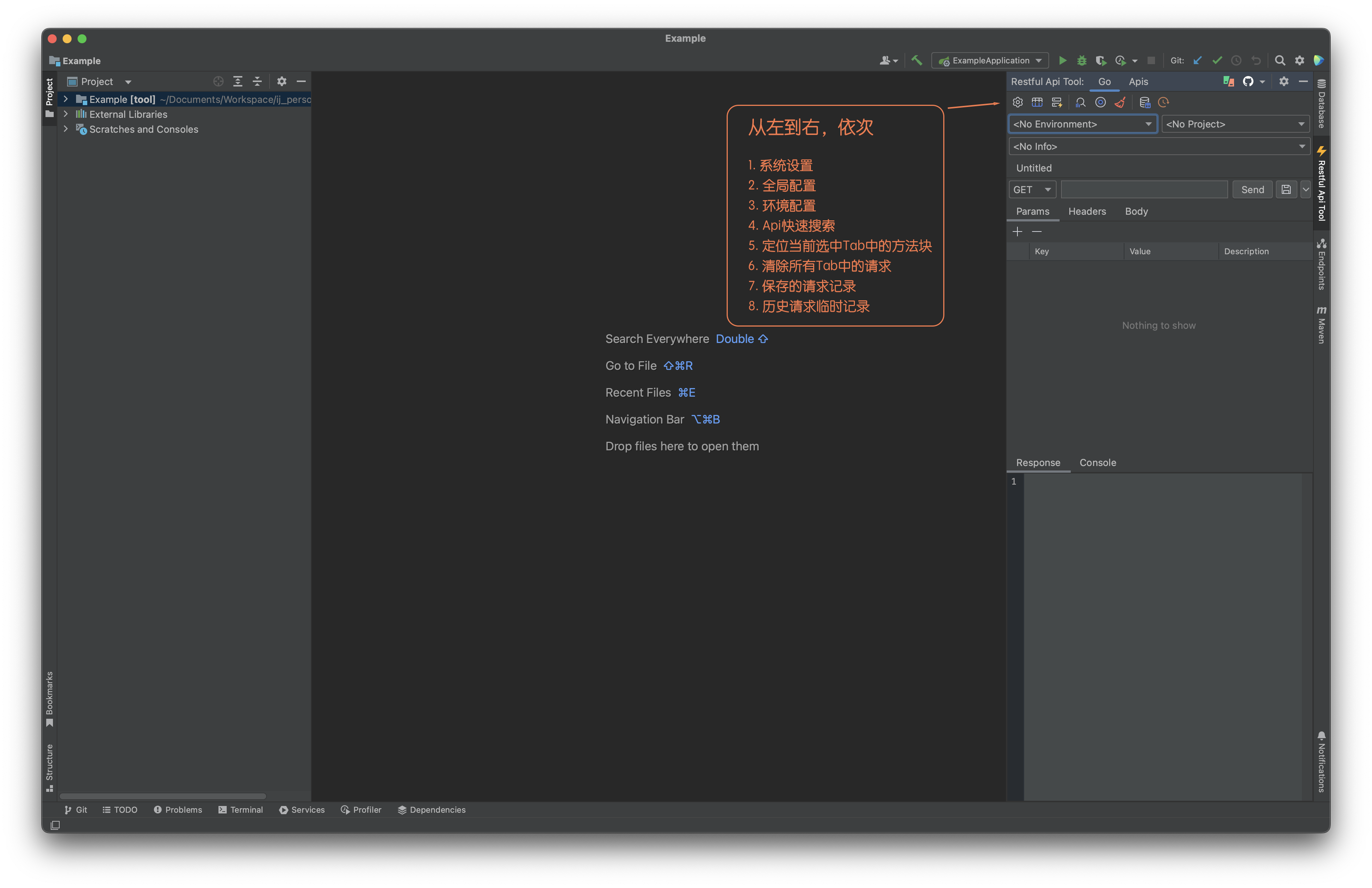 IntelliJ IDEA | 插件 Restful Api Tool_idea restful工具-CSDN博客