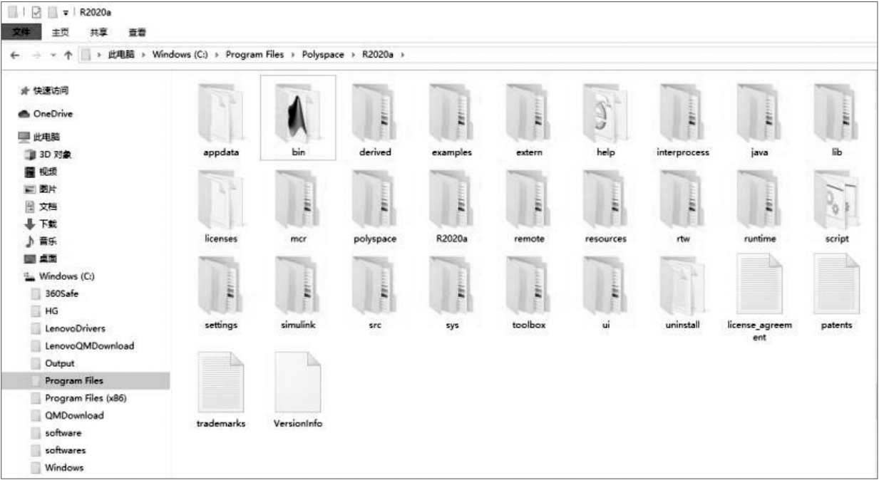 第1章 MATLAB R2020a概述_matlab2020a-CSDN博客