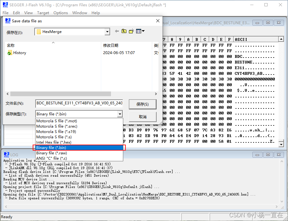 如何使用J-Flash生成.bin文件_jflash hex转bin-CSDN博客