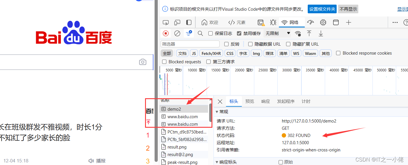 Flask处理响应内容_the view function did not return a valid response -CSDN博客