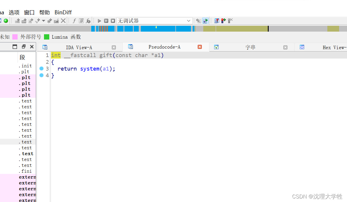 FSCTF 2023（公开赛道）（pwn持续更新中）_ctf 2023 pwn wp-CSDN博客
