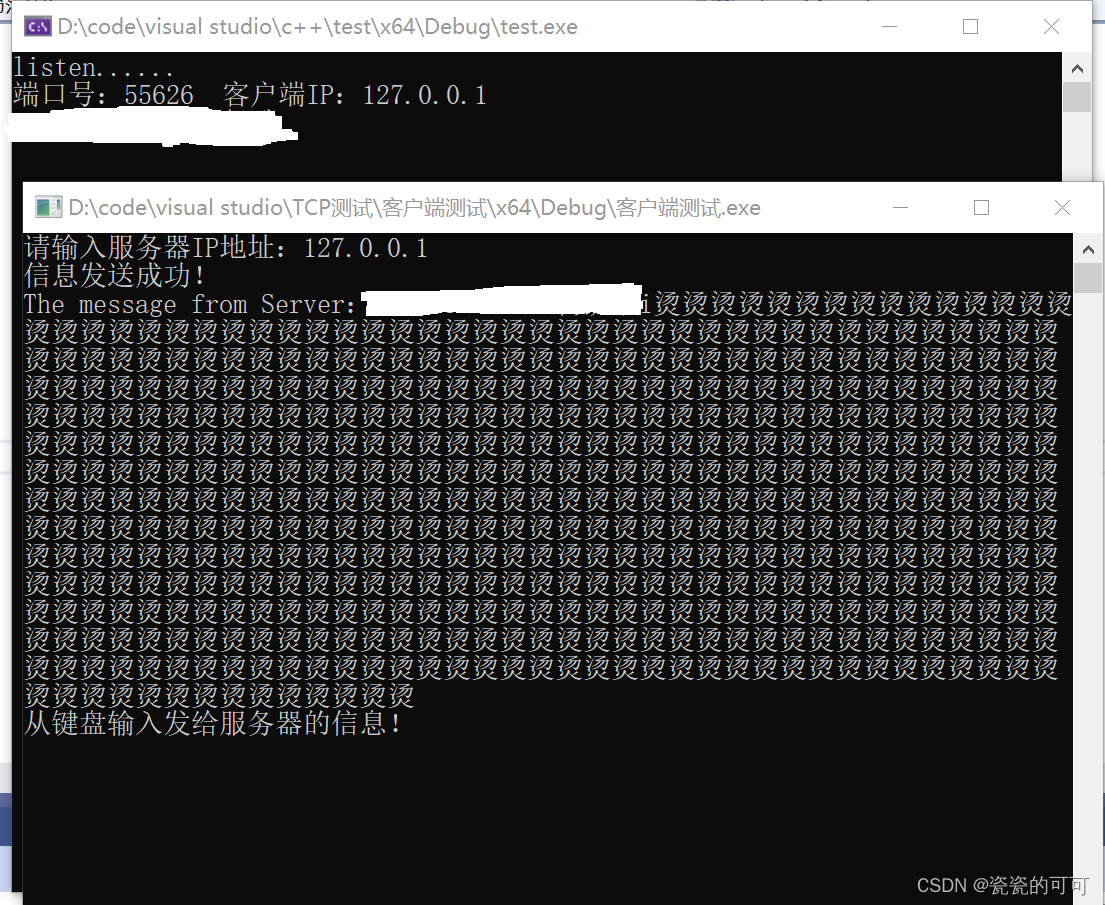 VS编译环境下C++语言出现的异常提示：烫烫烫烫烫烫烫烫烫烫的原因_c++烫-CSDN博客