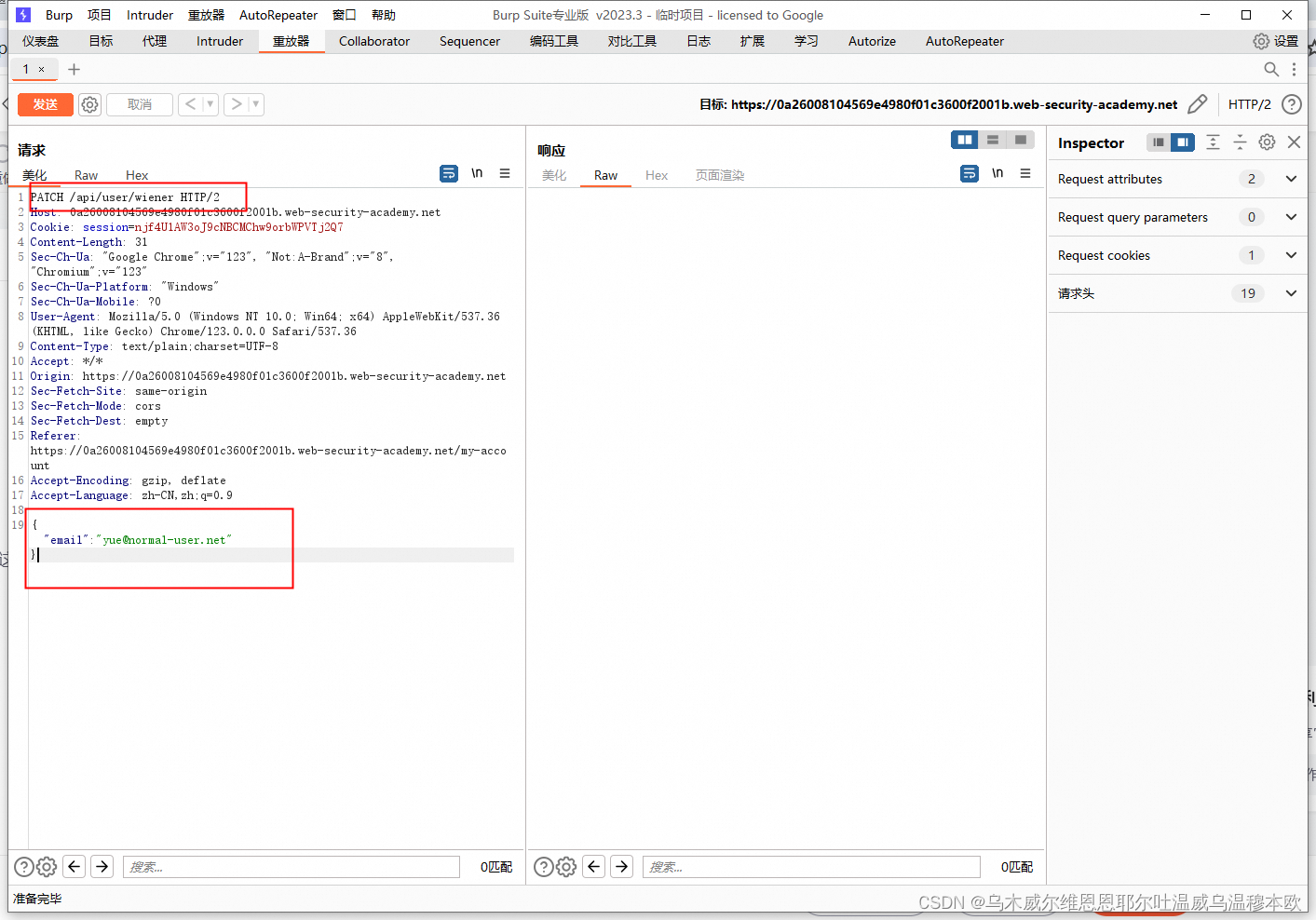portswigger靶场API测试通关（上）_portswigger api-CSDN博客