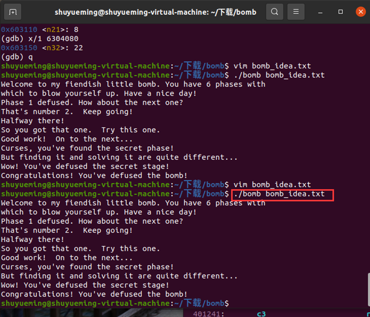 【CSAPP】探究BombLab奥秘：Phase_2的解密与实战-CSDN博客