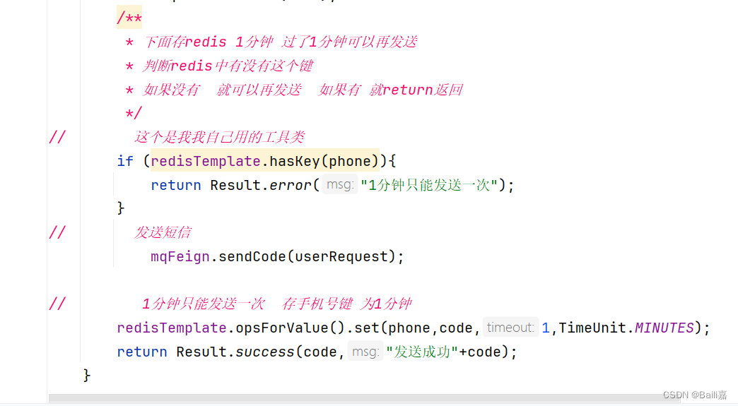 Java 中 使用redis实现短信发送要求一分钟能只允许发送一次 附加登录失败三次 冻结时长java Redis 一分钟内只能发一次短信