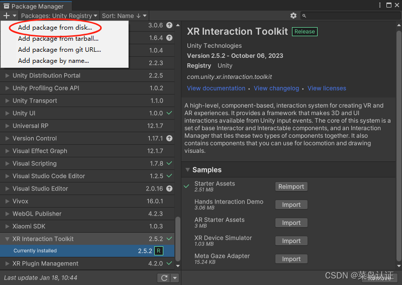 Unity Pico 基本设置_unity 到处 pico-CSDN博客
