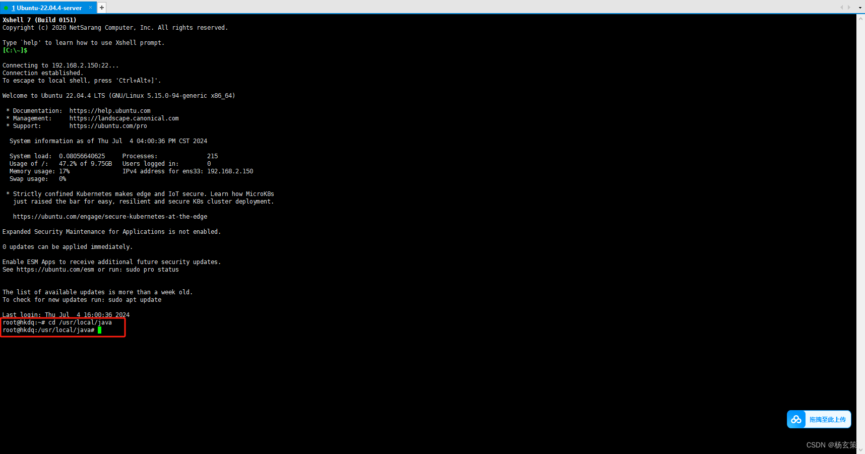 jdk1.8下载，离线安装与环境变量配置，linux版，ubuntu22.04.4_jdk离线安装-CSDN博客