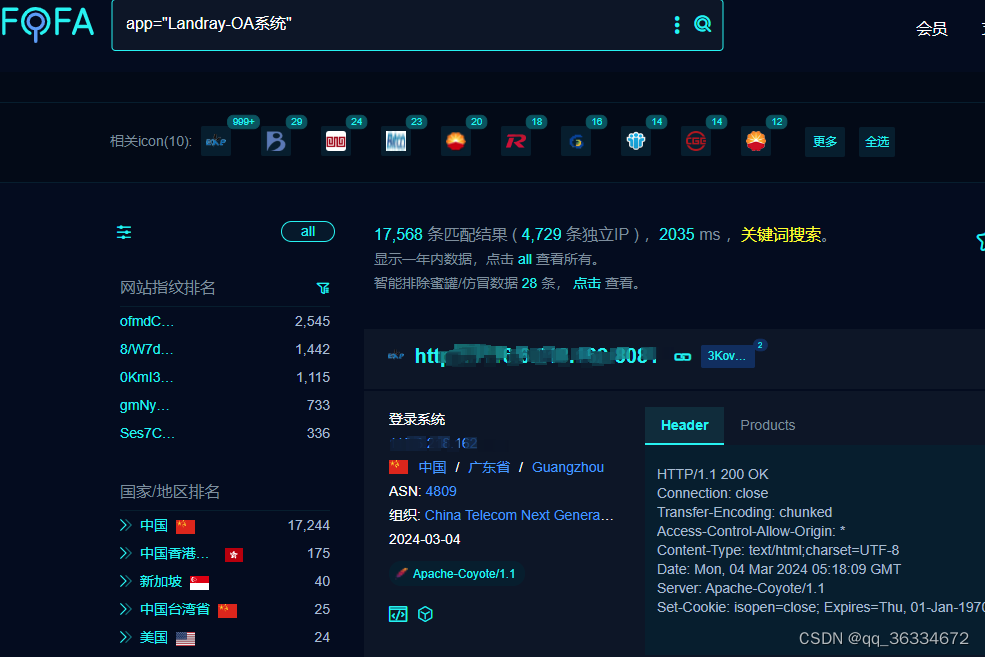 蓝凌OA wechatLoginHelper存在SQL注入_蓝凌oa wechatloginhelper.do sql注入漏洞-CSDN博客