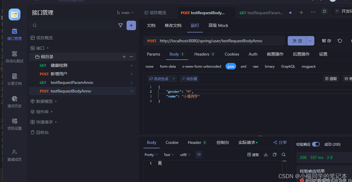 SpringBoot实体类的枚举属性处理_springboot枚举类-CSDN博客