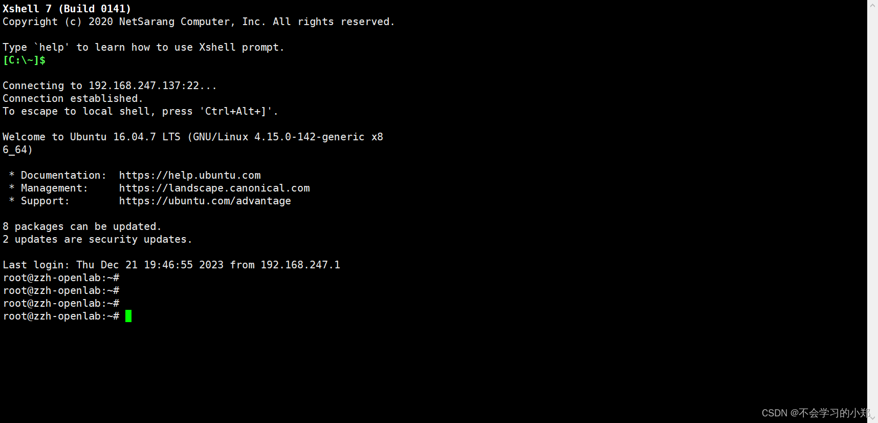 Ubuntu16.04配置ssh服务_ubuntu16.04 ssh配置-CSDN博客