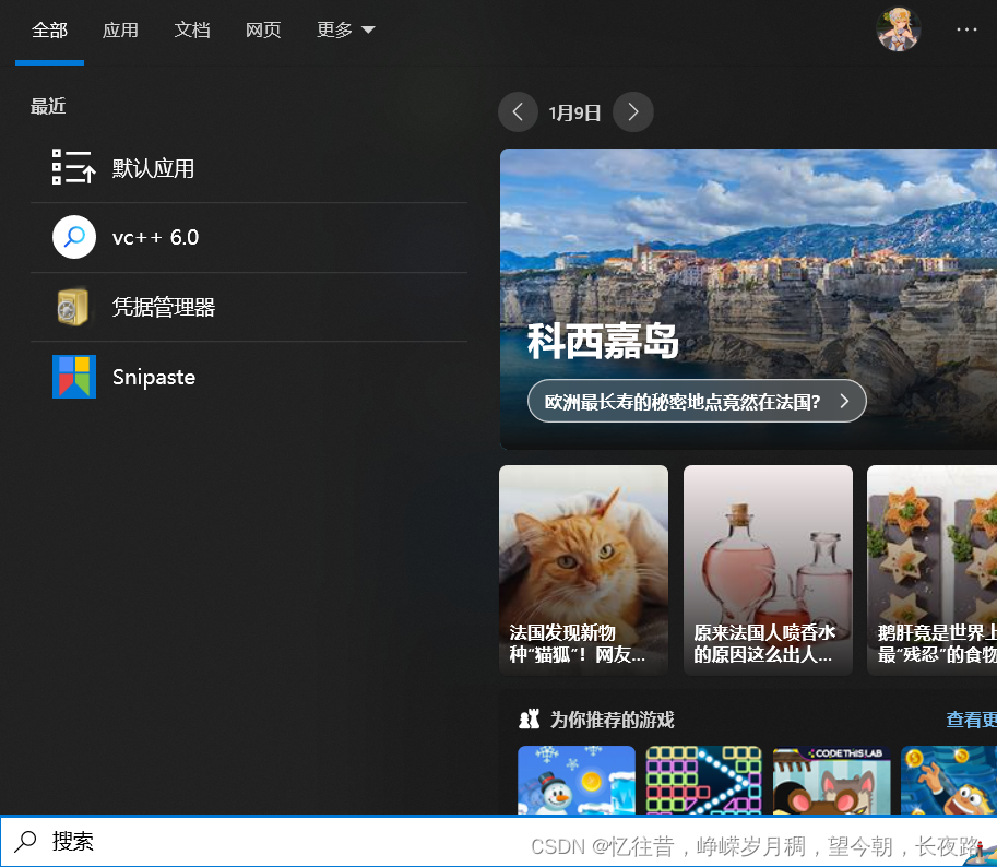 如何将potplayer设置为默认播放器_如何将potplayer设置为默认播放器win11-CSDN博客