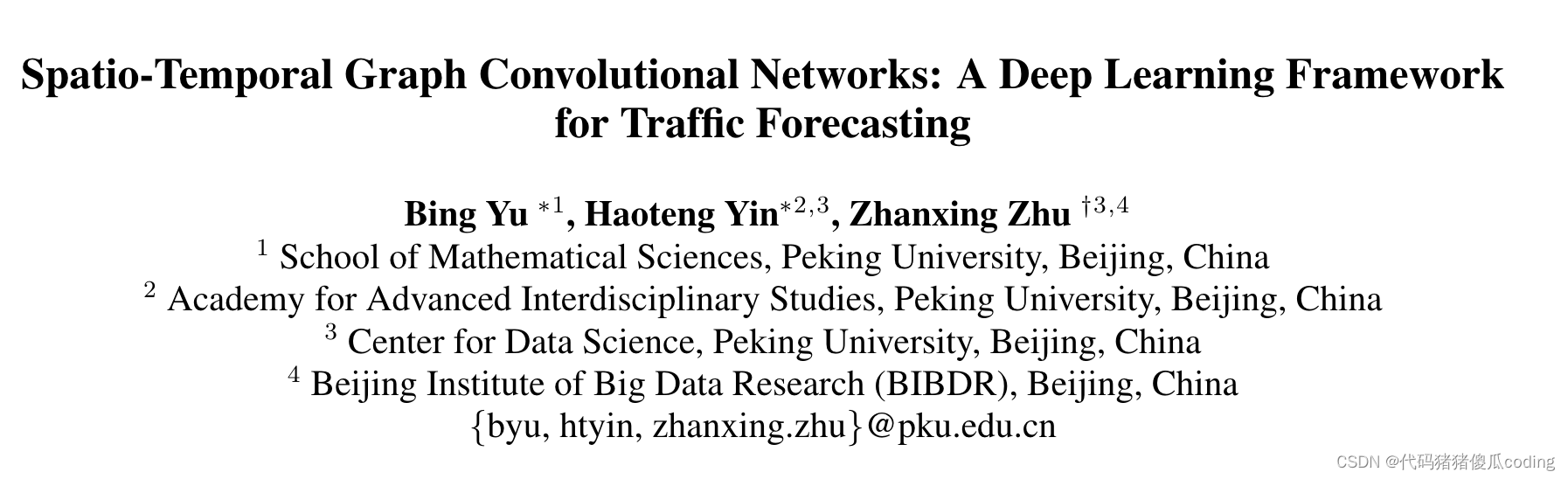 文献阅读《Spatio-Temporal Graph Convolutional Networks: A Deep Learning Frameworkfor Traffic ...