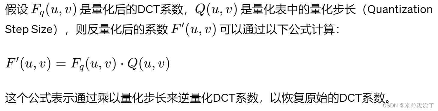 数字视频编码-变换编码-基于MATLAB实现DCT变换和反DCT变换_超高清编码 dct变换-CSDN博客