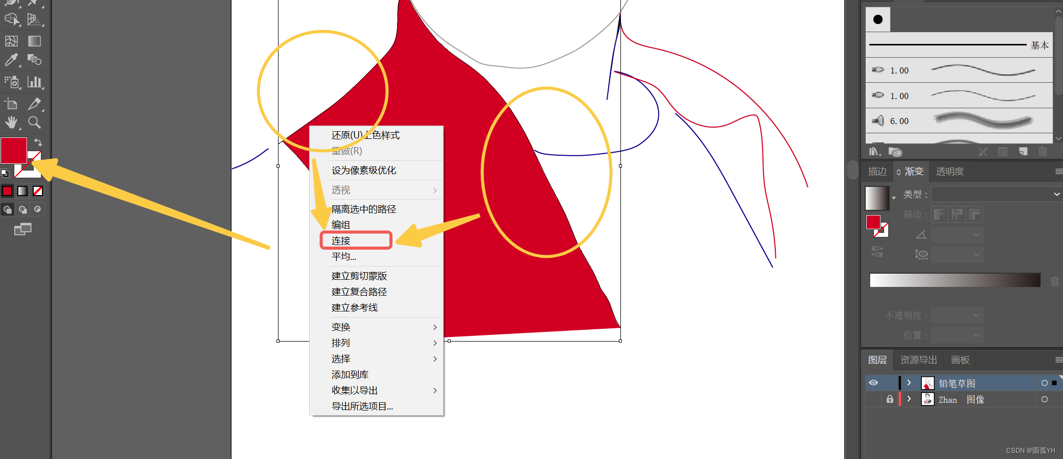 Adobe illustrator操作_ai最近使用项目在哪删除-CSDN博客