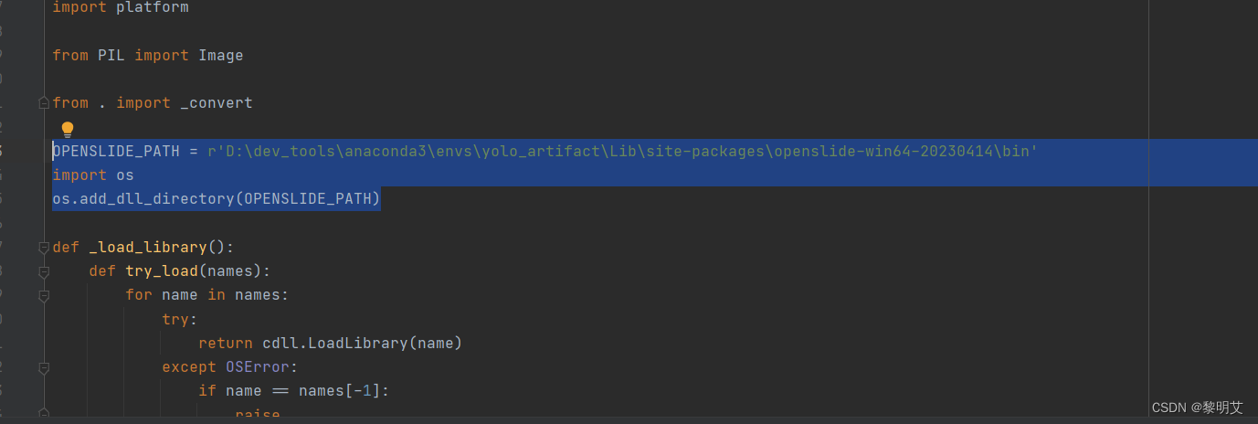 【openlisde报错】ModuleNotFoundError: Couldn‘t locate OpenSlide DLL. Did ...