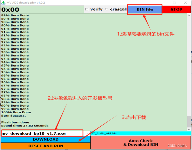 山景开发版BP10_128DBG程序烧录步骤_bp1048b2怎样烧录数据-CSDN博客