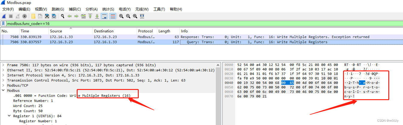 纵横网络靶场--协议相关writeup_mms协议-CSDN博客