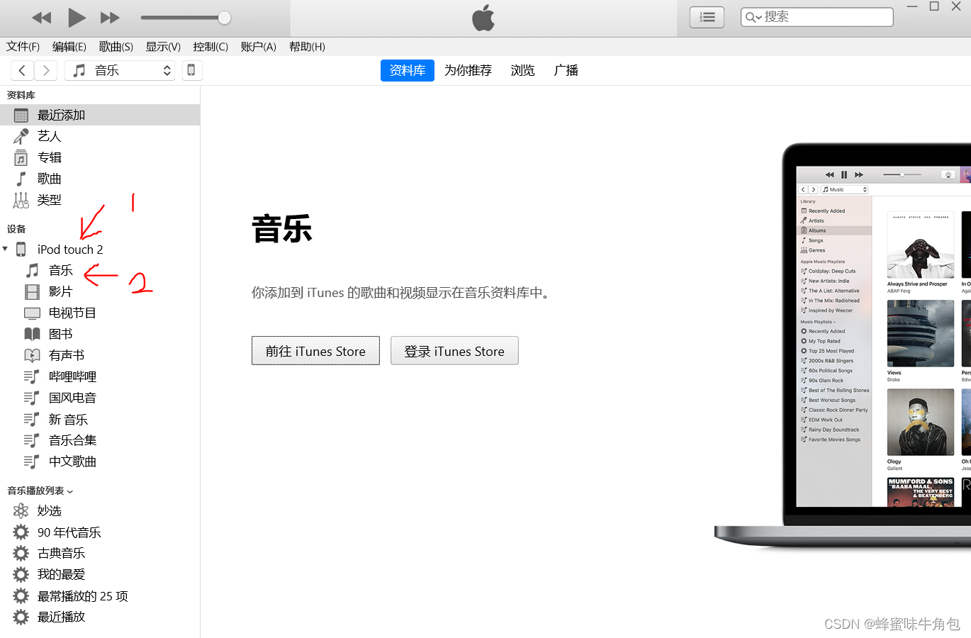 ITunes 如何导入 视频 音乐 图片 到苹果设备 技术科普_itunes怎么导入视频-CSDN博客