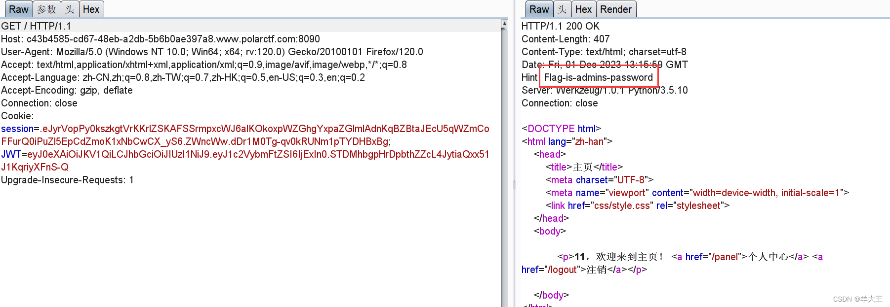 ubuntu/kali安装c-jwt-cracker及使用方法-CSDN博客