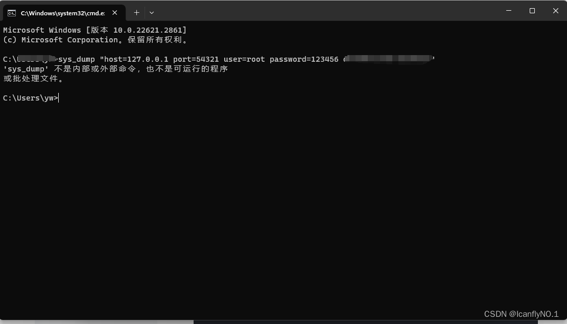 Java代码实现国产人大金仓数据库备份还原需求java 金仓数据库 备份 Csdn博客 