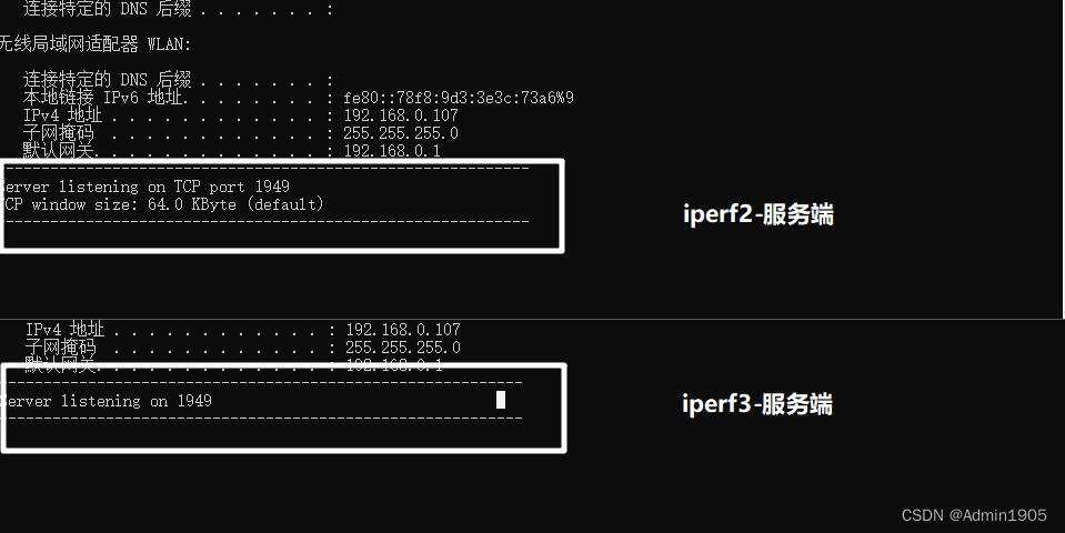 iperf2/3快速入门教程、灌包工具带附件——1；[2024.3]-CSDN博客