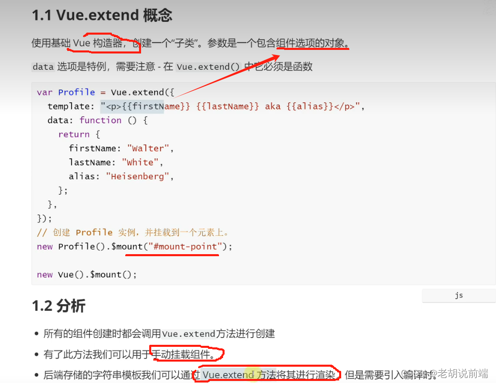 Vue面试 3 1写个自定义指令directives 2 Use是干嘛的?3 Extend 方法作用 4 Set用法 5 Nexttick