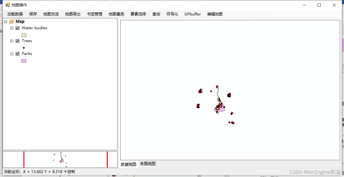 Arcgis二次开发 Arcengine课程设计gis二次开发课程设计 Csdn博客 