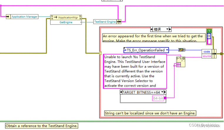 TestStand and Labview 版本Sample_teststand版本切换器-CSDN博客