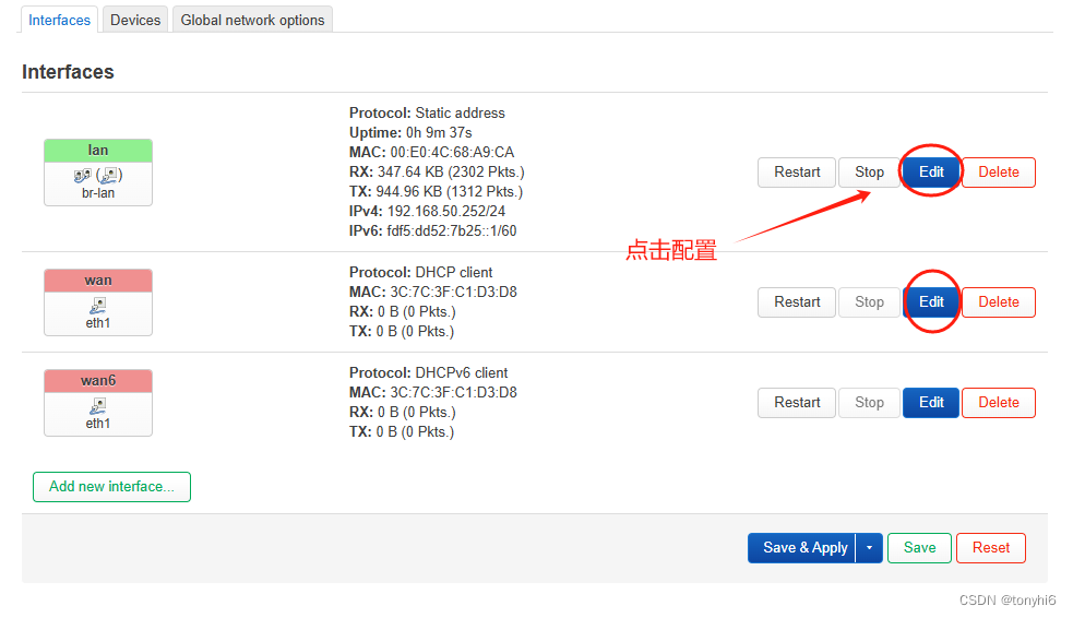 OpenWrt 配置网络 (lan,wan口) 教程 x86/64平台 软路由实测 系列二_openwrt lan口设置-CSDN博客